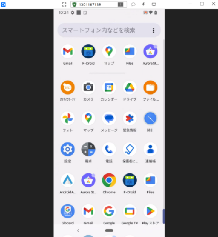 RustDeskでAndroidをリモートコントロールする | GWT Center